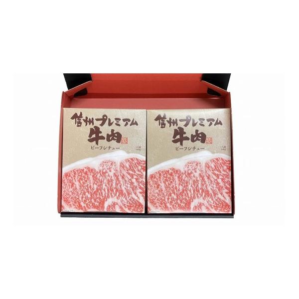 【発売日：2024年12月19日】【商品詳細】大きめにカットされたお肉と長野県産の「エリンギ」を贅沢に使用したビーフシチューは、旨味が凝縮され、レトルトと見粉う程の深い味わい保存方法:常温商品区分:食品内容量:160g×6原材料(アレルギー...