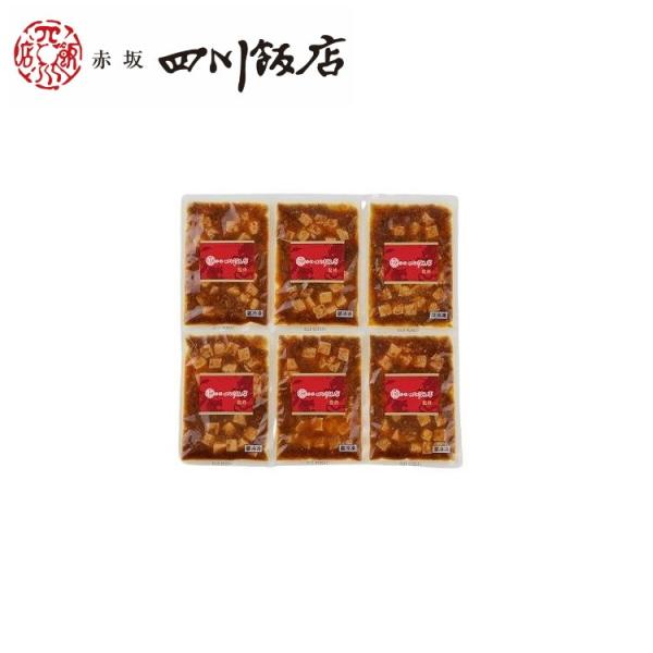 【発売日：2024年12月19日】【商品詳細】中華料理の名店「赤坂四川飯店」が監修した本格中華シリーズの麻婆豆腐（豆腐入り）です。強火で炒めた豚肉の旨味が凝縮された炸?、特製豆板醤と香り高い花椒油等で旨み・コク・辛味をバランスよく作りました...