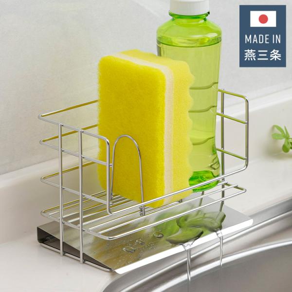【発売日：2024年04月16日】【商品説明】シンク周りでの洗剤・スポンジ類の整理収納に。斜めトレーなので、水が流れ落ちやすく、お手入れも楽です。【サイズ】幅15.4×奥行9×高さ10.5cm内寸：幅14×奥行7.5×深さ7.5cm(手前2...