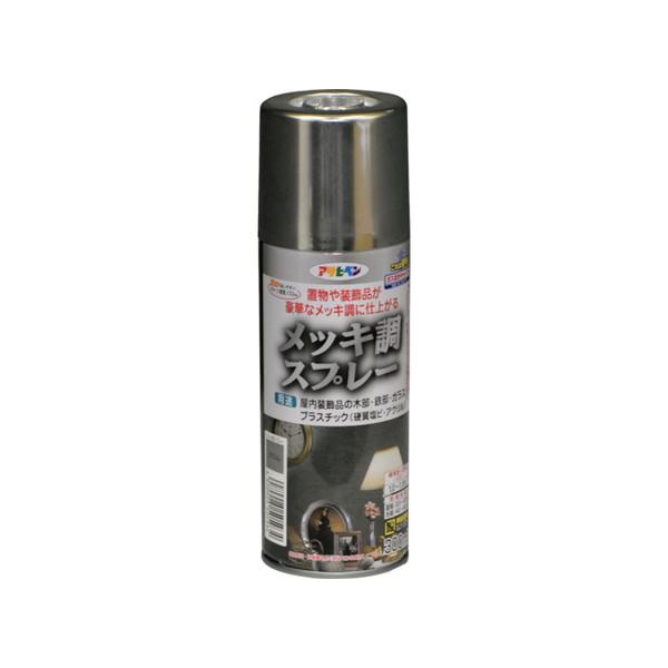 【発売日：2023年12月13日】【商品スペック】特長●置物や装飾品が豪華なメッキ調に仕上がります。用途●屋内装飾品の木部・鉄部・ガラス・プラスチック。（硬質塩ビ、アクリル）仕様●色：クロム●乾燥時間：夏期20〜30(分)、冬期40〜60(...