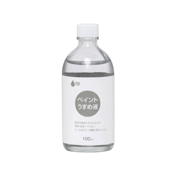 【発売日：2023年12月13日】【商品スペック】特長●ラッカー系塗料の希釈に使用します。●塗装前の下地の油分落としに使用します。用途●ラッカー系塗料の希釈。●塗装前の油分落とし。●用具のお手入れ。仕様●容量(L)：0.1仕様２材質／仕上●...
