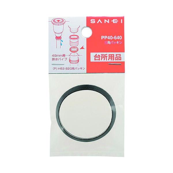 【発売日：2023年11月22日】【商品スペック】特長用途●交換用パッキン。仕様仕様２●SANEI製流し用アダプターの袋ナット内部のパッキン。材質／仕上●CRセット内容／付属品注意