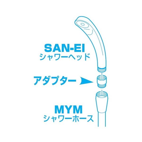 【発売日：2023年11月22日】【商品スペック】特長用途●MYM社製シャワーホースにSAN-EI製シャワーヘッドを接続する場合に。仕様仕様２●めねじ（ヘッド側）サイズ：G1/2●おねじ（シャワーホース側）サイズ：W23山14材質／仕上●黄...