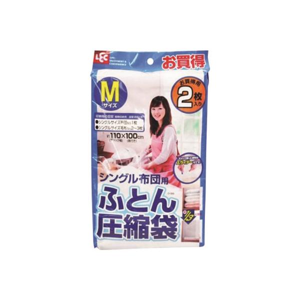 【発売日：2024年04月22日】特長●シングルサイズの布団・毛布をコンパクト収納！ 約1/3に圧縮！チャック閉じに便利なスライダー付きです。用途●シングルサイズの布団なら1枚、毛布なら2〜3枚用。仕様２●ふとん圧縮袋材質／仕上●本体:PE...