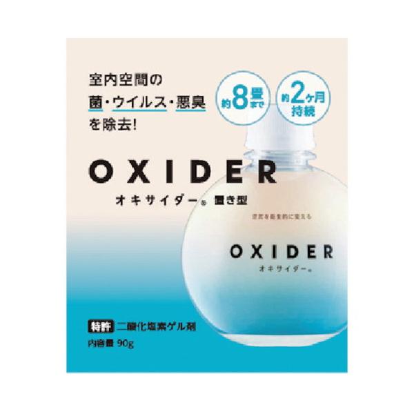 【発売日：2023年11月14日】【商品スペック】特長●二酸化塩素パワーが続き、お部屋の浄化・消臭できます。●二酸化塩素ガスが素早く有効濃度に到達し、適正な濃度を保ちながら、効果の持続性も長く維持できます。●お子さまや年配者がいる空間でも快...