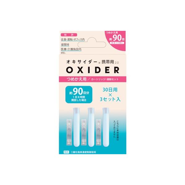 【発売日：2024年04月22日】特長●持ち運べる二酸化塩素発生ゲル剤です。●上方に二酸化塩素を届ける放散特性携帯専用容器となります。●不使用時の浪費を防ぐワンタッチ密栓機能付きです。●液剤を投入する前の未開封の状態であれば、長期間の在庫が...