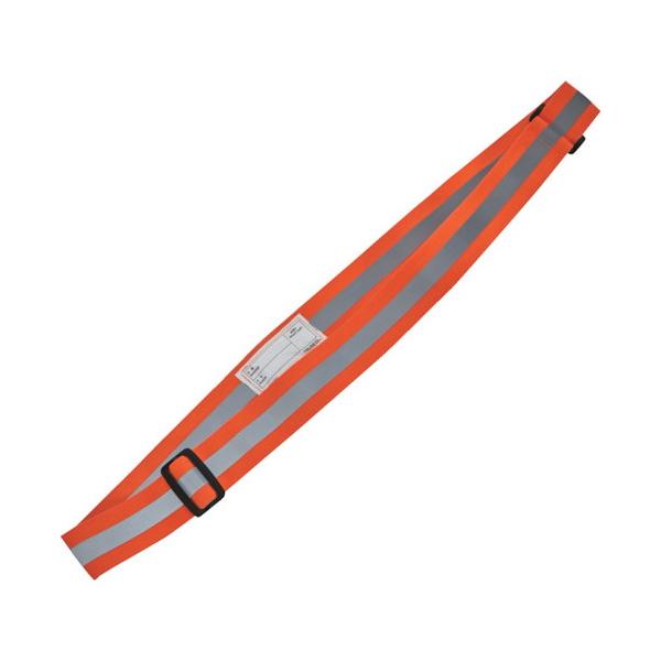 【発売日：2023年11月22日】【商品スペック】特長●長さ調節が可能なアジャスター付き伸縮安全タスキです。●夜間や暗い場所などの作業に最適です。用途●安全作業・警備仕様●色：蛍光オレンジ●縦(mm)：40●横(mm)：1500●幅(cm)...