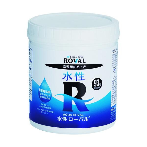 【発売日：2025年05月21日】特長●鋼材に直接塗るだけで溶融亜鉛メッキと同等の強力なさび止め効果を発揮します。●常温亜鉛めっきローバルの水性タイプです。●水性ですので屋内、住環境でも安全に使用できます。用途●めっき鋼材の加工時のさび止め...