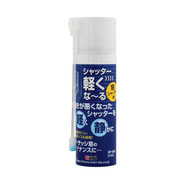 【発売日：2023年11月14日】【商品スペック】特長●動きが悪くなったシャッターを静かに軽くします。用途●動きが悪くなった窓シャッターを静かに軽くします。仕様●タイプ：窓シャッター用●色：透明●容量(ml)：70仕様２●窓シャッター・サッ...