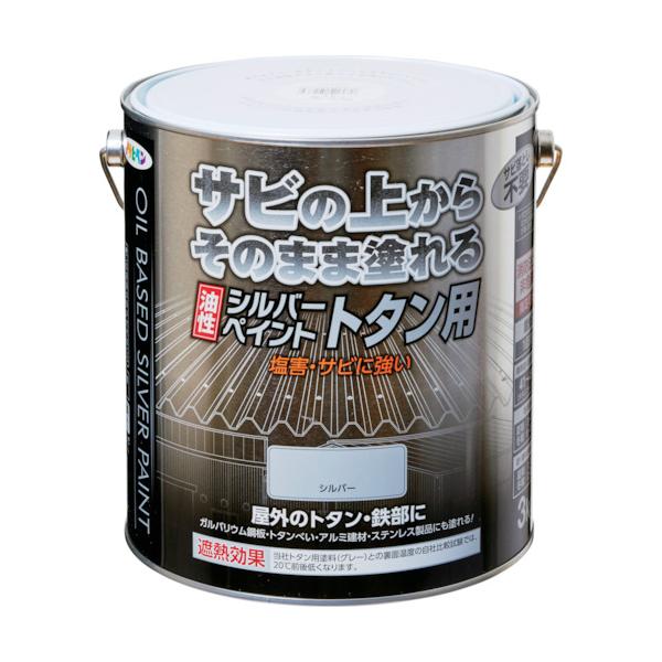 【発売日：2025年05月28日】特長●塩害に強く、強力サビドメ剤を配合していますので、サビの発生を防ぎ、長期間トタンや鉄を守ります。●光や太陽熱を反射するアルミニウムペイントです。●消防法上の非危険物(指定可燃物)です。用途●屋外の鉄部や...