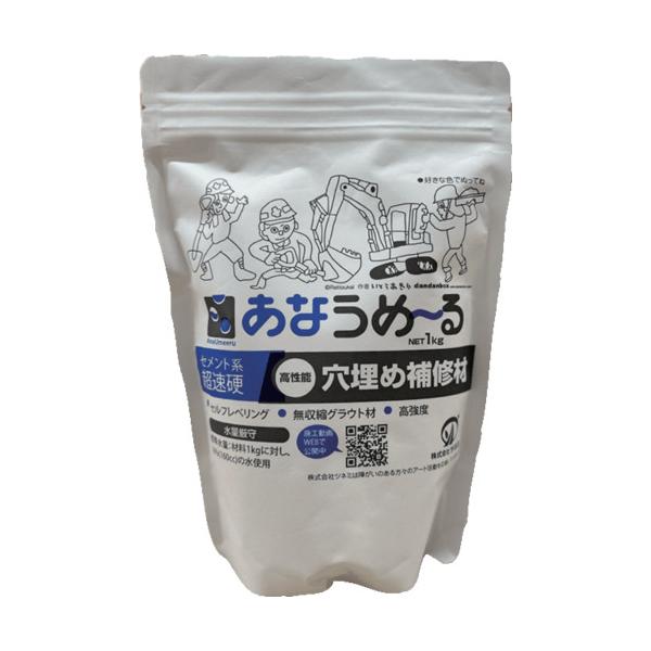 【発売日：2025年05月28日】特長●超速硬性・高強度があります。●サンプル依頼は技術資料PDFから依頼くださいませ。用途●コンクリート割れ補修仕様●色：グレー●容量(g)：1000●施工面積(［［Ｍ２］］)：厚さ1ｍｍ×0.57平方M●...
