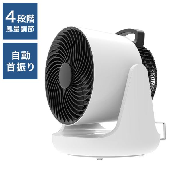 【発売日：2023年06月02日】【商品詳細】●省電力・USBで稼働するサーキュレーター●毎日のご使用にうれしい省エネモデル●シーンに合わせて電源を選べます(コンセント・USB電源・モバイルバッテリー)※モバイルバッテリーは付属しておりませ...