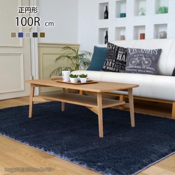【発売日：2018年08月16日】【サイズ】100x100cm【原産国】日本【材質】ポリエステル100%【機能】防炎 / 防音 / 防ダニ / 床暖・ホットカーペット対応