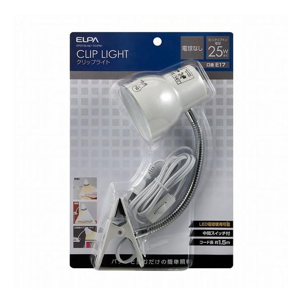 【発売日：2022年12月26日】【商品説明】●クリップ式なので店舗の補助照明や机周りなどにパチッと挟んで使用できます。●上下左右の角度調整ができますので、お部屋のアクセントにも最適です。●中間スイッチ付きですので、コードを抜かずに点灯/消...