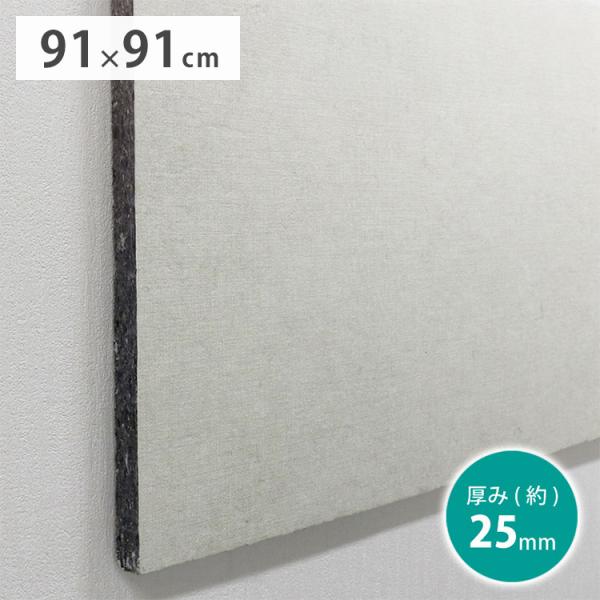 【発売日：2025年10月16日】商品名壁紙の上から貼ってはがせる 防音パネル オトクリア商品説明●壁紙の上から貼るだけ簡単 防音対策●貼ってはがせてのり残りなし！●気になる近隣の音を手軽に軽減●インテリアに馴染むデザインサイズ91×91c...