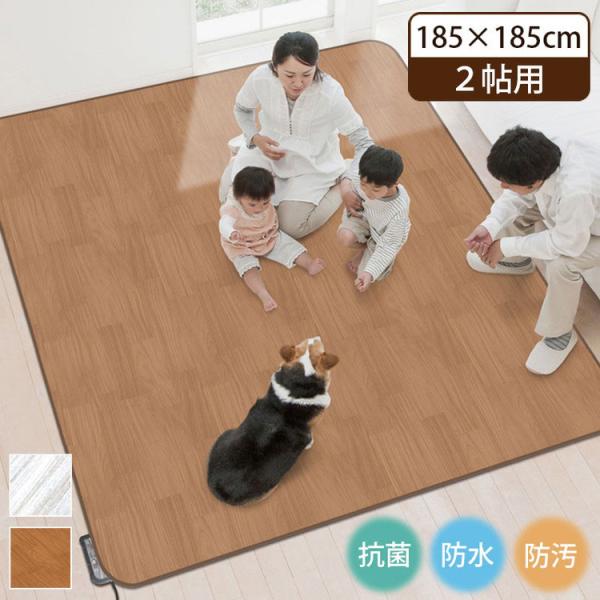 【発売日：2022年12月22日】■商品詳細●おくだけで取り付け、取り外し簡単●床暖房対応●撥水加工を施しています。●ハサミで手軽にカットできます。カットしてもほつれません。●裸足で歩いても、冷たく感じることはありません。●生地が薄いので、...