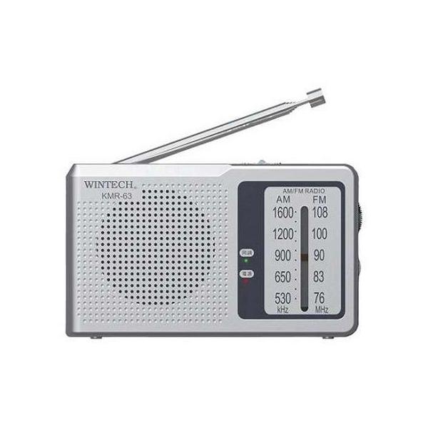 【発売日：2026年02月27日】アナログ表示のシンプルな横型ポケットラジオ・直感的に見やすいシンプルなアナログインジケータータイプ。・同調ランプ搭載なので合わせやすく、インジケータ部は夜間でも見えやすい蓄光仕様です。ワイドFM対応・普段使...