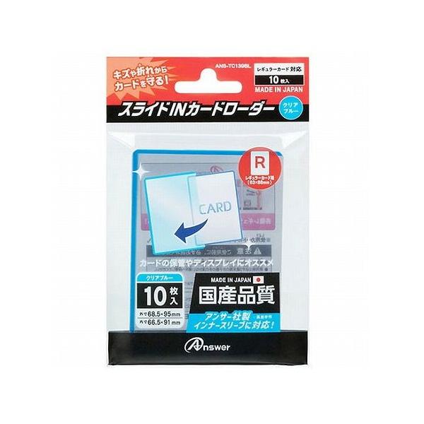 【発売日：2022年10月24日】【商品詳細】対応カードサイズレギュラーカードサイズW:63×H:88(mm)対応カードゲームポケモンカードゲーム/デュエル・マスターズ/マジック:ザ・ギャザリング/ヴァイズシュヴァルツ/Reバース/デジモン...