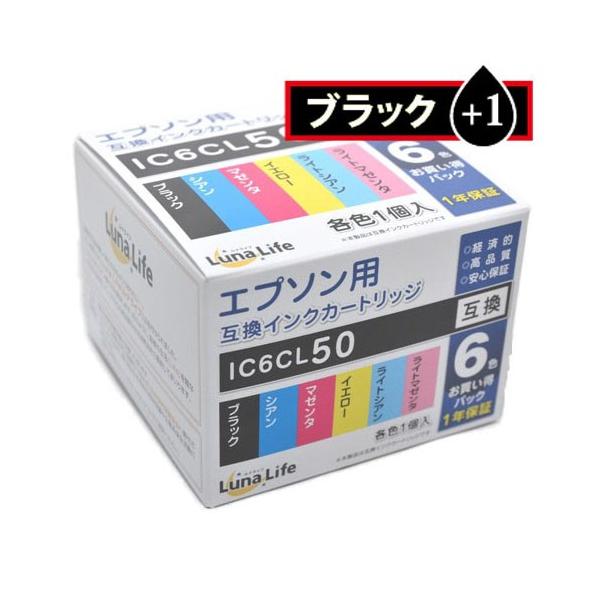【発売日：2015年12月29日】【特長】●純正品の約半額の低価格!●ブラック1本おまけ付き!●純正品比97%の品質を実現!●安心の1年保証付き!●取扱説明書付きで使い方もわかりやすい!●インク残量表示にも対応!【仕様】エプソン用互換インク...
