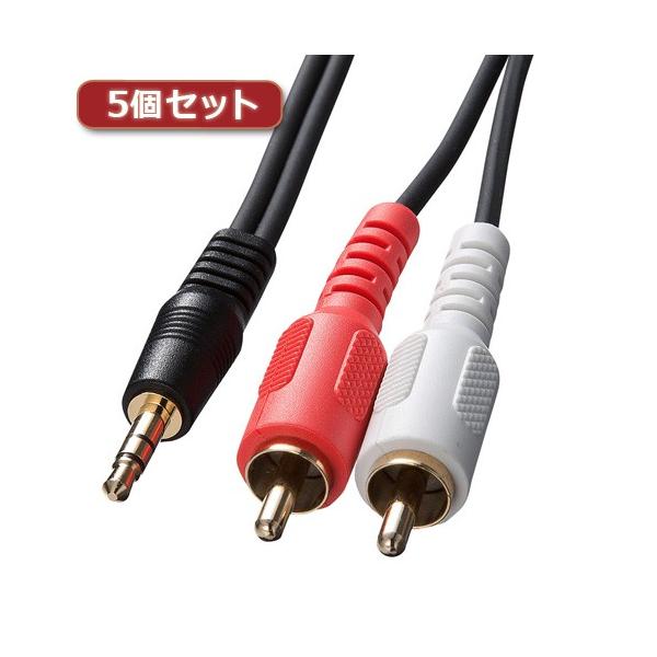【発売日：2018年02月05日】仕様●ケーブル長:約10m●コネクタ:3.5mmステレオミニプラグ-RCAプラグ×2(赤/白)●ケーブル径:約2.9*5.9mm●ケーブル色:黒●24金メッキプラグ●OFCケーブル採用特長ステレオミニプラグ...