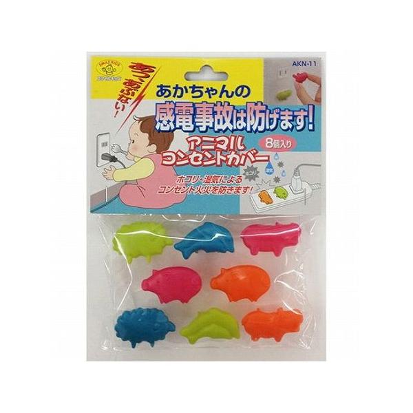 【発売日：2024年08月20日】壁面等のコンセント口をカバーして、感電事故やホコリ・湿気によるコンセント火災を防ぎます。●商品説明・壁やテーブルタップのコンセント口をカバーして、感電やホコリ・湿気によるコンセント火災を防ぐのに役立ちます。...