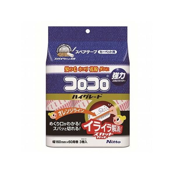 【発売日：2024年08月20日】NEWコロコロスペアテープハイグレードSC 3巻入NEWコロコロスペアテープハイグレードSC 3巻入商品サイズ(約) : 幅160mm×60週巻個装サイズ : 165×230×53mm個装重量 : 400g...