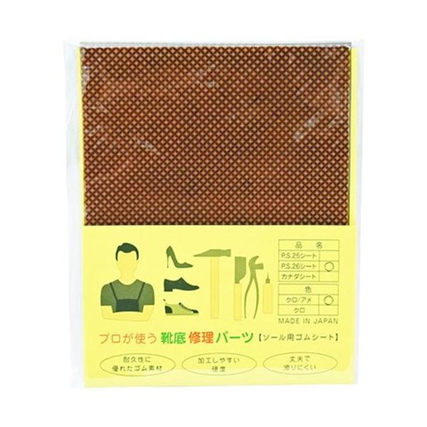 【発売日：2024年11月15日】耐久性に優れた合成ゴム特長●耐久性に優れた合成ゴムを加工しやすい硬度にした半張り用シートです。●PS2.6シートの使い切りサイズ商品となっております。●大き目ピラミッド模様が地面をグリップし、雪寒地などで高...