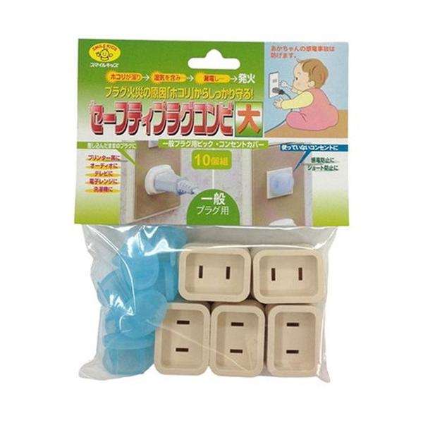 【発売日：2024年11月15日】ホコリや湿気によるコンセント火災を防ぎます!特長●プラグ用ピック・長期間差したままのプラグを保護し、ホコリや湿気を防ぎ、プラグ火災を防止します。・簡単装着で安心して電化製品を使えます。・弾性のある高品質シリ...