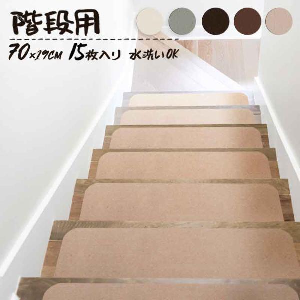 【発売日：2021年01月15日】■サイズ：約70cm×19cm　一枚■重量約2.4kg(約160g/枚)　■セット数：15枚セット　■材質ポリエステルPVC■企画：日本生産国：中国