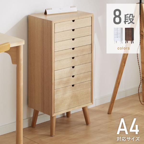 【発売日：2021年01月07日】●商品サイズ（mm）W360×D255×H770mm●素材【本体/引出】中質繊維板にタモの突板貼り（ラッカー塗装）【脚】パインの天然木（ラッカー塗装）●備考中国製 / 組立品