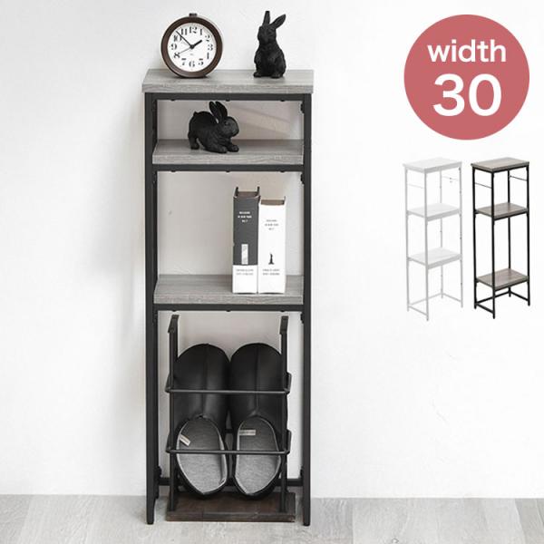 【発売日：2025年09月19日】■玄関や廊下など広さが限られたスペースも設置可能な幅30cmのスリムなラックタイプのコンソールテーブルです。棚板の取り付け位置は5か所の中からお好みに合わせて選択頂けます。シャープで圧迫感の無い落ち着いたデ...