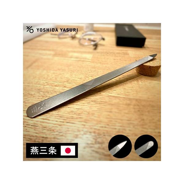 【発売日：2023年12月14日】■商品説明創業120年の国内メーカー「吉田ヤスリ製作所」が手掛けた一品。江戸時代から続く新潟県燕市の金属加工技術を現在まで受け継ぎ、シンプルで使いやすく高品質な爪ヤスリを製造しています。熟練の職人技が光る三...
