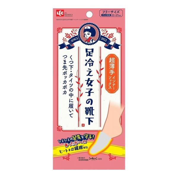 【発売日：2022年09月30日】【商品特徴】つま先、かかとをしっかり温める【材質・成分】アクリル、ポロエステル、ウール、ポリウレタン、その他【製造者】レック【生産国】中国【内容量】※メーカーの都合によりパッケージ、内容等が変更される場合が...
