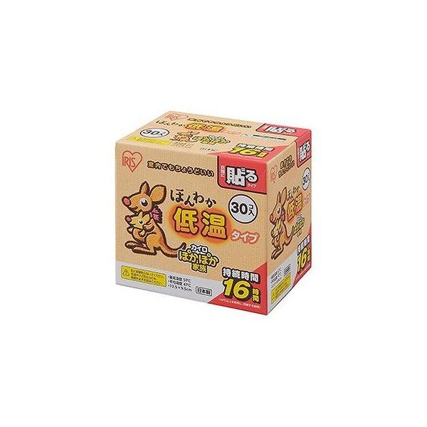 【発売日：2022年05月24日】商品概要メーカー：アイリスオーヤマ商品名：貼るカイロポカポカ家族低温レギュラーサイズ（30個入）区分：日用雑貨内容量：30個商品概要：レギュラーサイズの貼るタイプのほんわか温かい低温カイロです。JANコード...