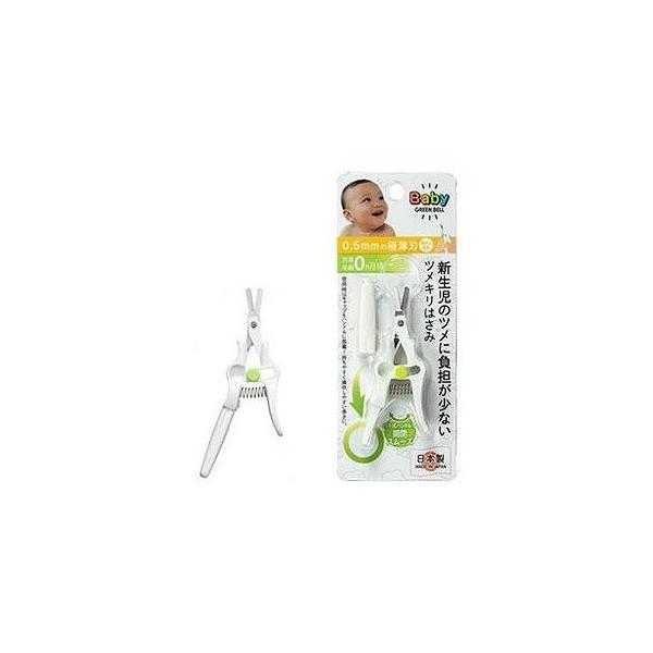 【発売日：2022年05月24日】商品概要メーカー：グリーンベル商品名：新生児のツメに負担の少ないツメきりはさみＢＡ001区分：日用雑貨内容量：1個商品概要：赤ちゃんのツメに負担が少ない0．5ｍｍ厚の極薄刃先の赤ちゃん用つめきりJANコード...