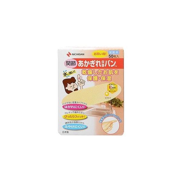 【発売日：2022年05月24日】商品概要メーカー：ニチバン商品名：あかぎれ保護バン関節用ＡＧＢ50ＫＮ（50枚）区分：日用雑貨内容量：50枚商品概要：貼るだけで、荒れた指先や指関節をやさしくラッピングする指専用絆創膏です。JANコード：4...