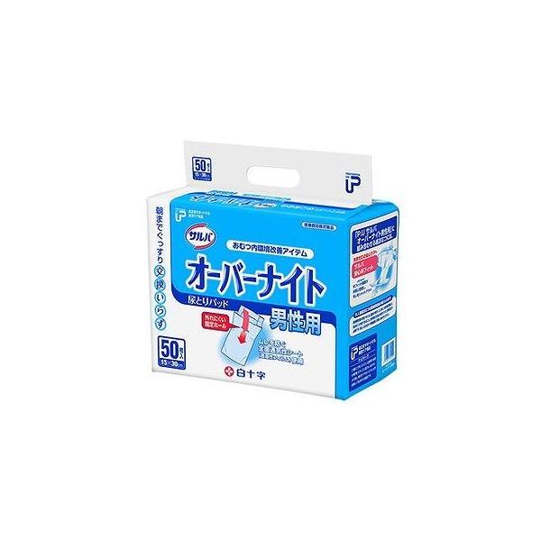 【発売日：2022年05月24日】商品概要メーカー：白十字商品名：ＰＵサルバオーバーナイト男性用（50枚）区分：日用雑貨内容量：50枚商品概要：【パッドタイプ】安心のたっぷり吸収、全通気性シート、固定ホール。JANコード：498760331...