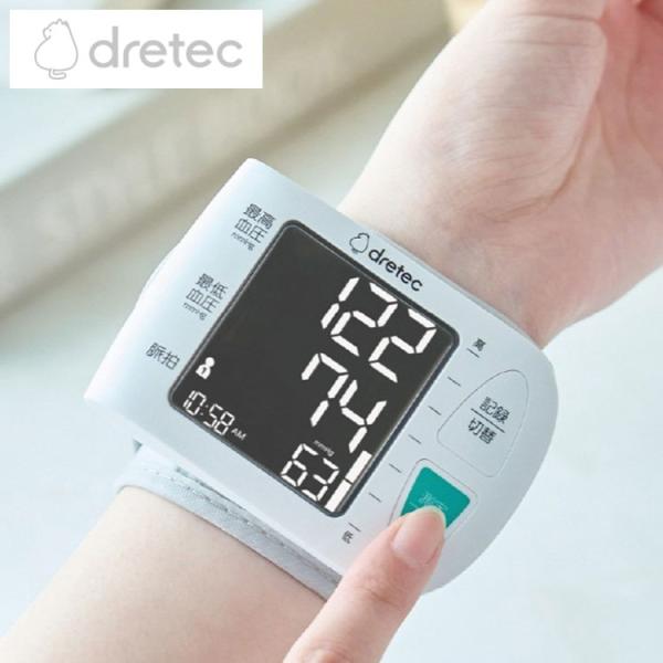 【発売日：2023年10月26日】■商品説明2人の測定結果をそれぞれ記録（2人×199回分）ゲストモード付（記録機能なし）血圧レベルを6段階で表示手首位置ガイド付バックライト付体動検知機能・脈検知機能付電池交換のお知らせ便利な日時表示付■寸...