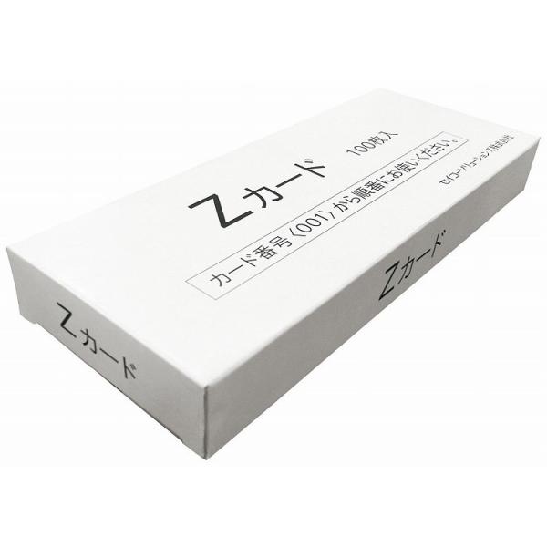 【発売日：2024年06月24日】●タイムレコーダー”Z”シリーズ用紙カード■サイズ奥行210×幅85高さ25材質紙,