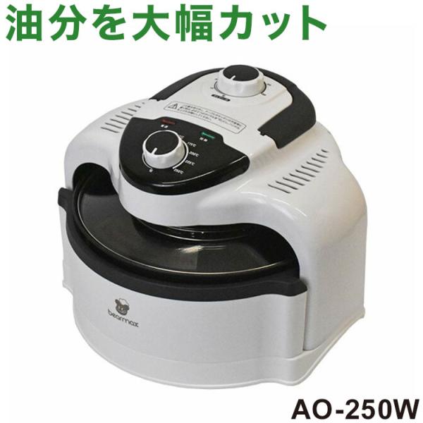 【発売日：2024年12月04日】スペック■本体電源｜AC100V 50/60Hz消費電力（最大）｜1000Wヒーター種別｜カーボンヒーター調理方法｜遠赤外線調理安全装置｜安全ハンドル：耐久性10000回、温度ヒューズ：133℃加熱可能温度...