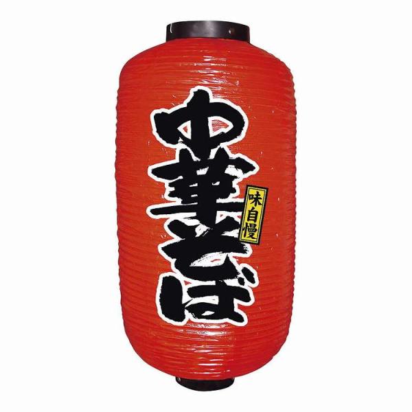 【発売日：2026年02月09日】●直径×長さ(mm):240×520