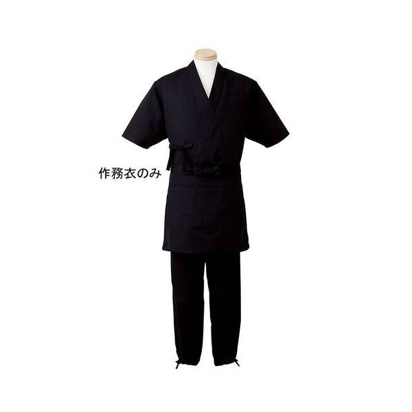 【発売日：2017年02月14日】サンペックスイスト 男女兼用 作務衣 H-2094 LL （ブラック） SSM1604 JANコード 4589929635907●メーカー品番:H-2094●サイズ:LL●着丈(cm):78●胸囲(cm):...