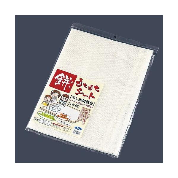 【発売日：2017年02月13日】イシミズ PP もちもちシート のし板用 AMT3502 JANコード 4970182014323●メーカー品番:のし板用●間口×奥行(mm):880×1200●材質：ポリプロピレン■材質:ポリプロピレン(...