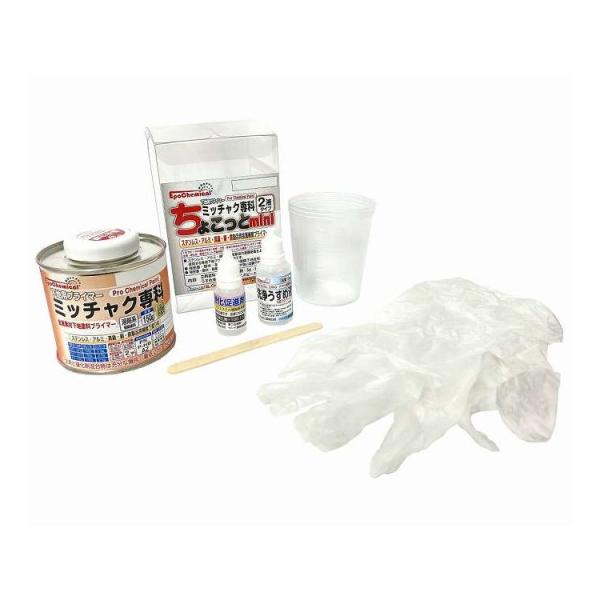 【発売日：2025年09月02日】●ステンレス・アルミ・鋼板・鉄部製品の塗膜密着力を高めるのに使用する専用下地プライマーです。【商品情報】●強密着・耐水・耐摩耗性が強い塗膜下地を形成します。また、耐水・耐摩耗性・耐振動性が強い塗膜下地を形成...