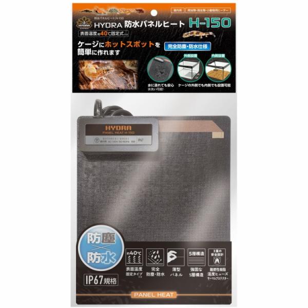 【発売日：2026年02月20日】【商品情報】●ケージの外側でも内側でも設置可能です。●爬虫類・両生類・小動物用ヒーター。●濡れても安心!完全防水!丸洗いOK!!●強固な5層構造の薄型パネル。●3重の安全設計:難燃性樹脂/温度ヒューズ/サー...