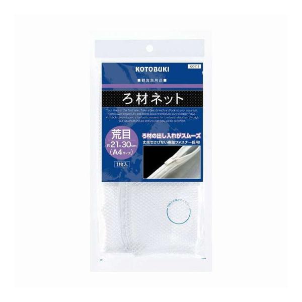 【発売日：2025年09月02日】●ろ材の交換時やメンテナンスをする際に大変便利なろ材ネット!【商品情報】●荒目タイプ。●上部フィルターや外部式フィルター、オーバーフロー用ろ過槽にろ材を入れてご使用ください。●個装寸法:W125×D15×H...