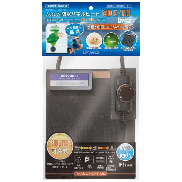 【発売日：2026年02月20日】【商品情報】●ベタ、メダカ、ヤドカリ飼育に最適。●表面温度を自在にコントロール約30°C?55°C可変式。●水に濡れても安心の防塵・防水仕様(IP67規格)。●薄型仕様なのに強固な5層構造を実現。●ヒーター...