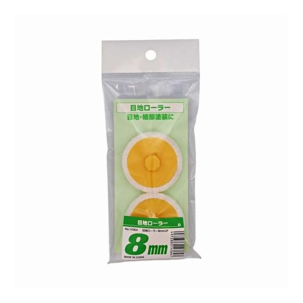 【発売日：2026年01月19日】【商品情報】●ハケ塗りよりも作業効率がよく、塗装面もキレイに仕上がります。●ミニマムローラーハンドル「1cm」で使用できます。●水性・油性兼用で、幅広い材料に使用できます。●規格:8mm2本入。