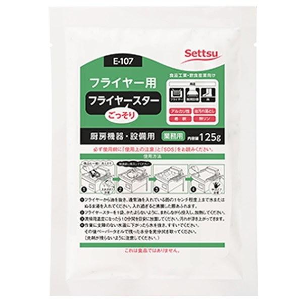 【発売日：2025年04月28日】【商品説明】●フライヤー用。【商品詳細】●少量で高い洗浄力を発揮し、清掃時間を短縮。●きれいなフライヤーで油が長持ち。●1回使い切り粉末タイプ。●大阪工研協会 第73回工業技術賞を受賞。●無リン。●商品外寸...