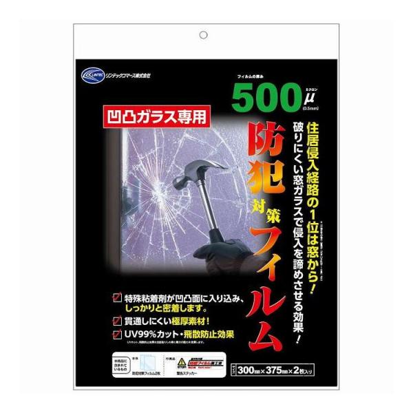 【発売日：2025年09月02日】●厚さ500ミクロンの凹凸ガラス用防犯フィルム。【商品情報】●特殊粘着素材で凹凸ガラスに貼れる防犯フィルムです。●貫通しにくい極厚素材だから防犯効果が高いです。●紫外線を99%カットします。●凸凹ガラスの目...